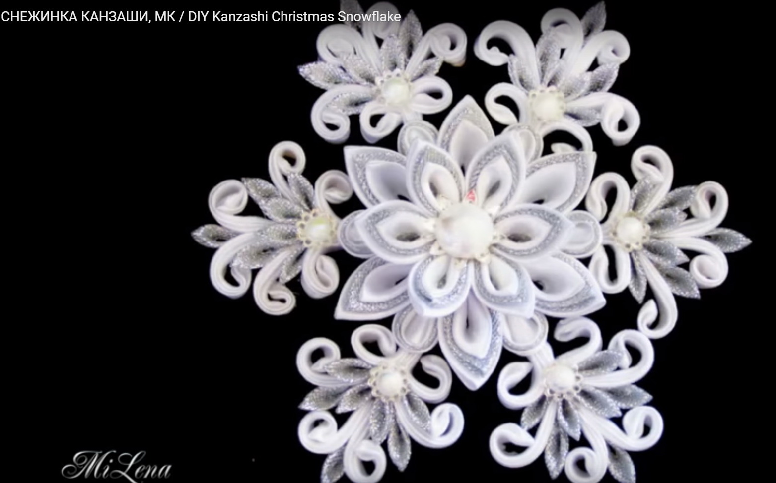 Новогодние украшения в технике Канзаши