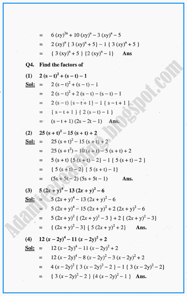 Adamjee Coaching: Exercise 5.3 - Factorization, HCF, LCM ...