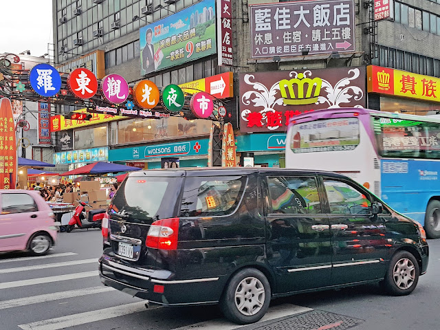 Trip To Taiwan 台湾: Yilan 宜兰 - Luodong Night Market 羅东观光夜市 - Just An ...