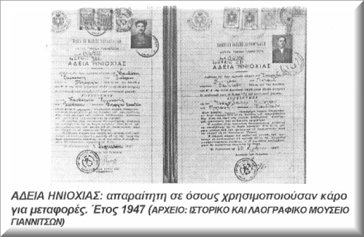 ΑΔΕΝΔΡΟ - ΜΟΡΦΩΤΙΚΟΣ ΠΟΛΙΤΙΣΤΙΚΟΣ ΣΥΛΛΟΓΟΣ "Η ΠΡΟΟΔΟΣ" Macedonia Greece ...