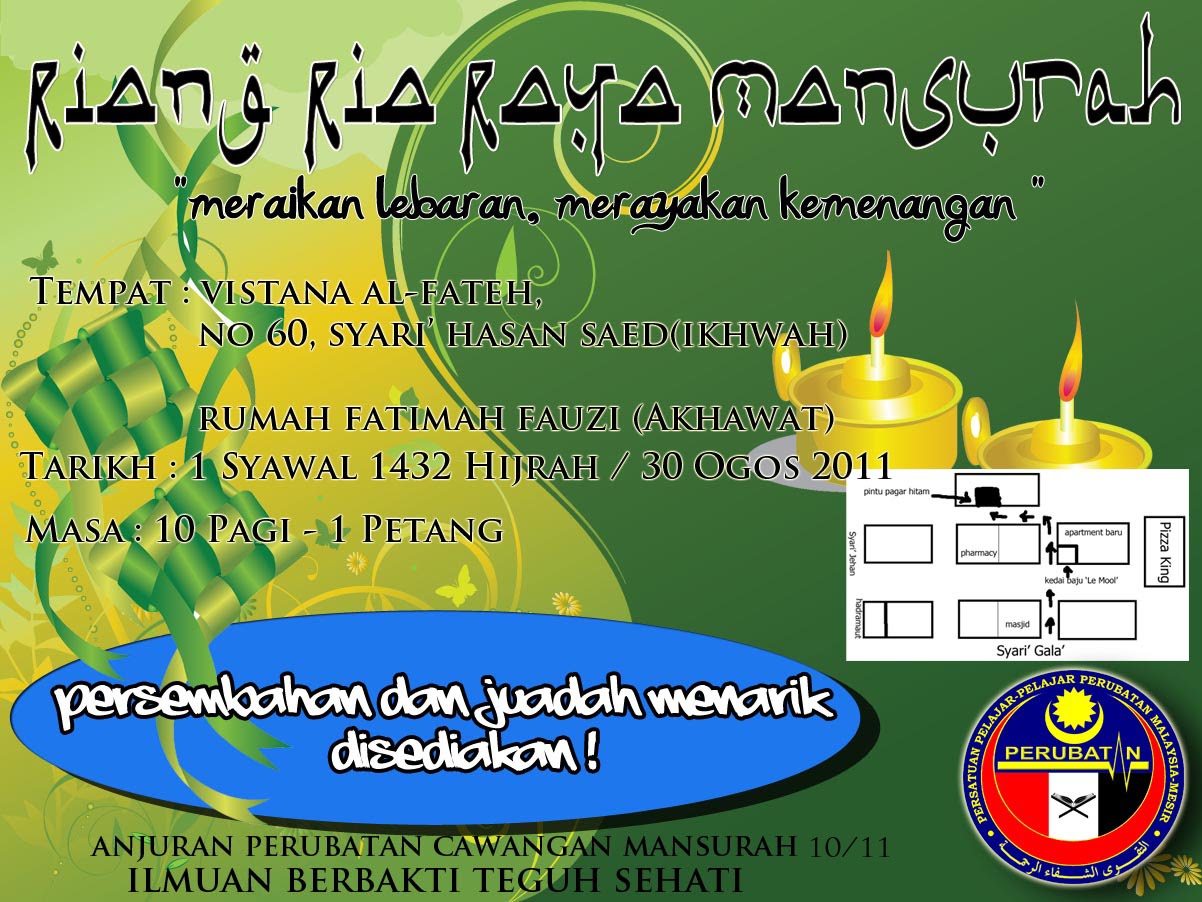 PERUBATAN Cawangan Mansurah: Majlis Jamuan Hari Raya Aidilfitri 2011
