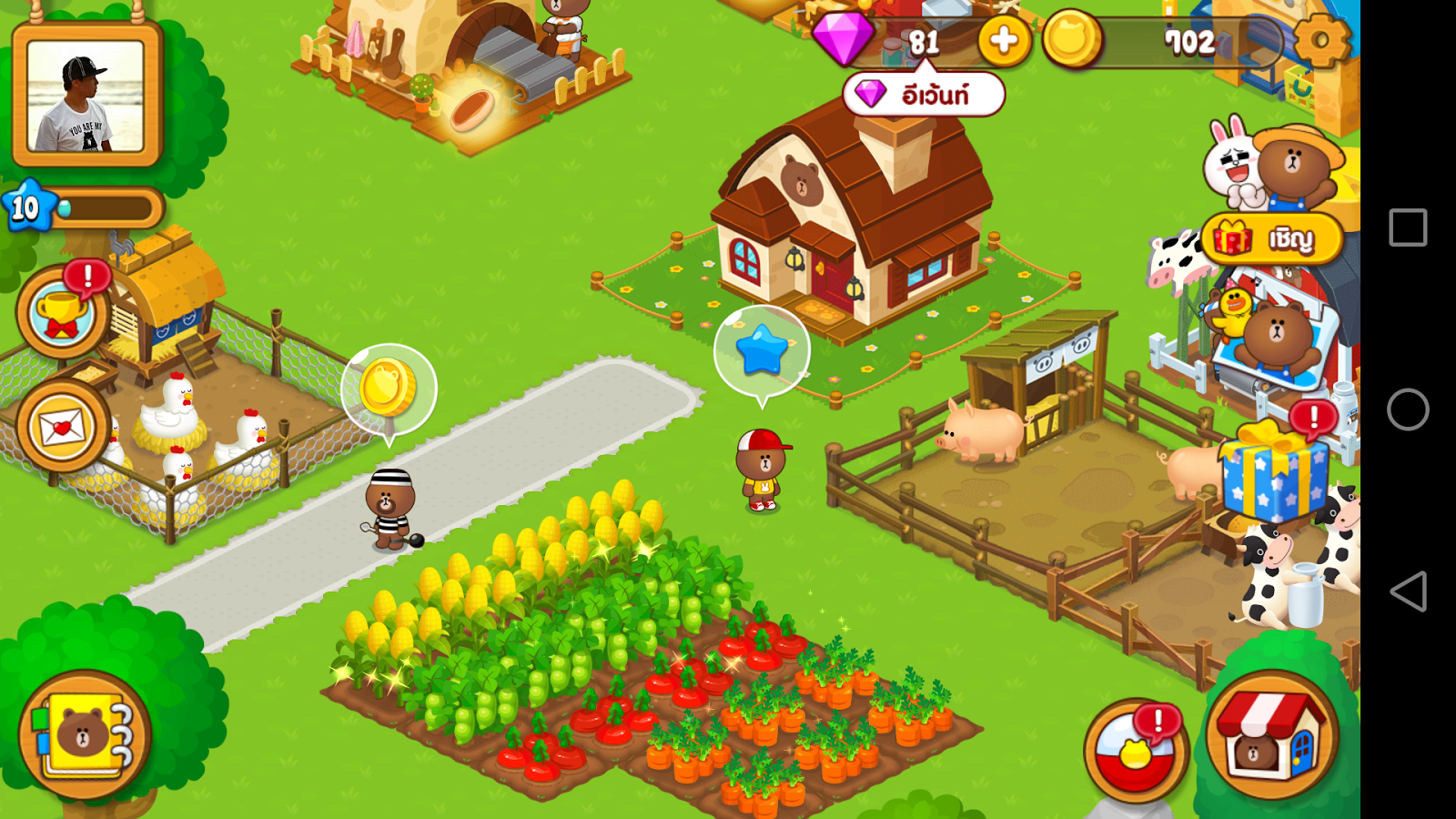 Sleepday นอนกลางวัน เขียนกลางคืน: รีวิวเกม: บราวน์ฟาร์ม Brown Farm ...