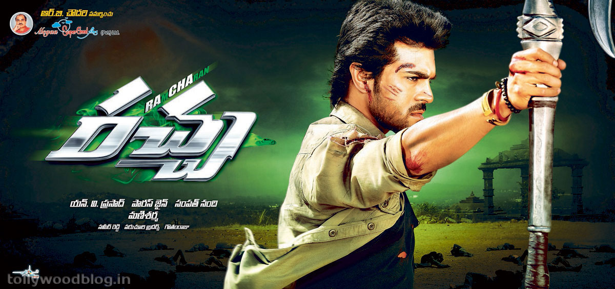 Ram Charan Racha Movie Latest Wallpapers Posters