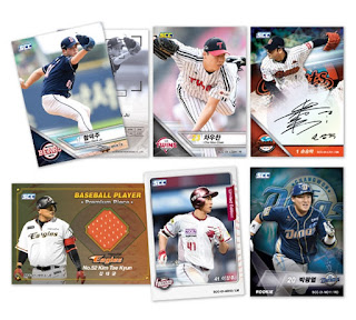 KBO Collections: 2017 SCC Baseball Card Pre-sell