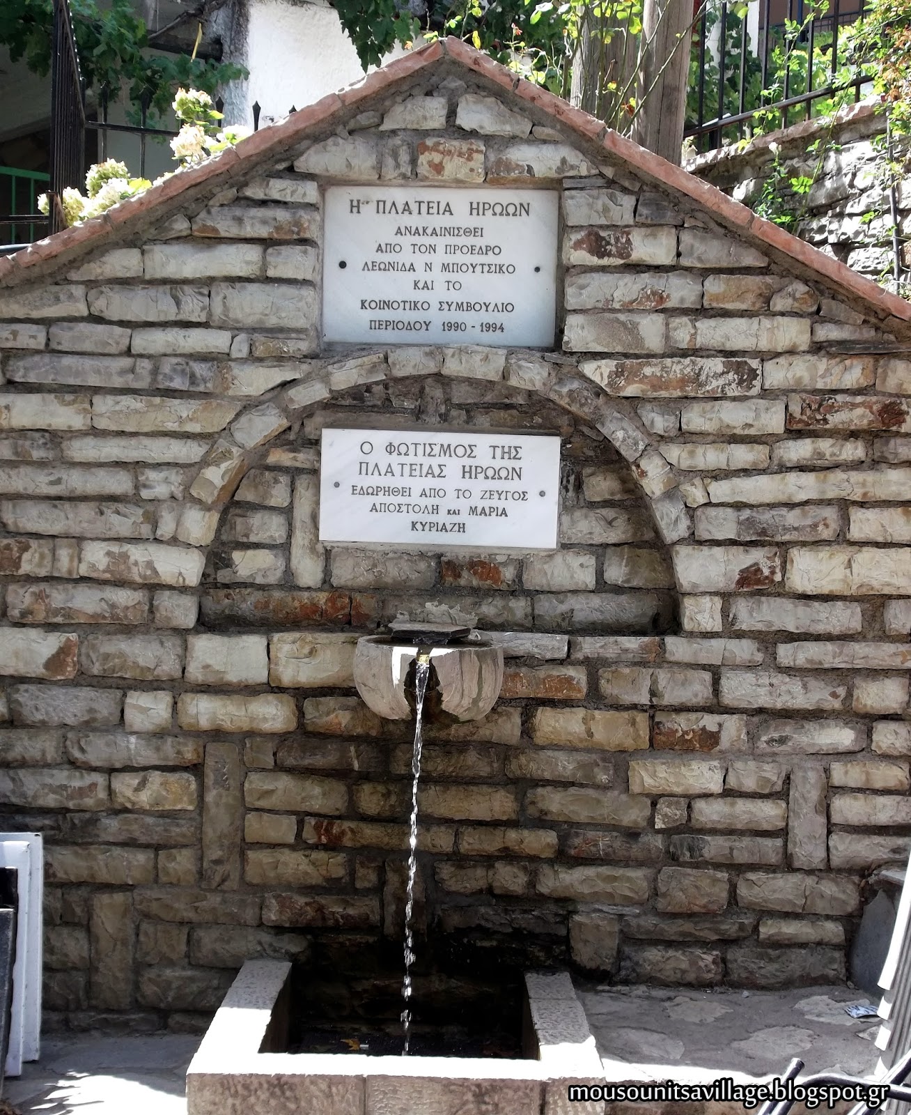 ΜΟΥΣΟΥΝΙΤΣΑ: Εκδρομή στον Κονιάκο