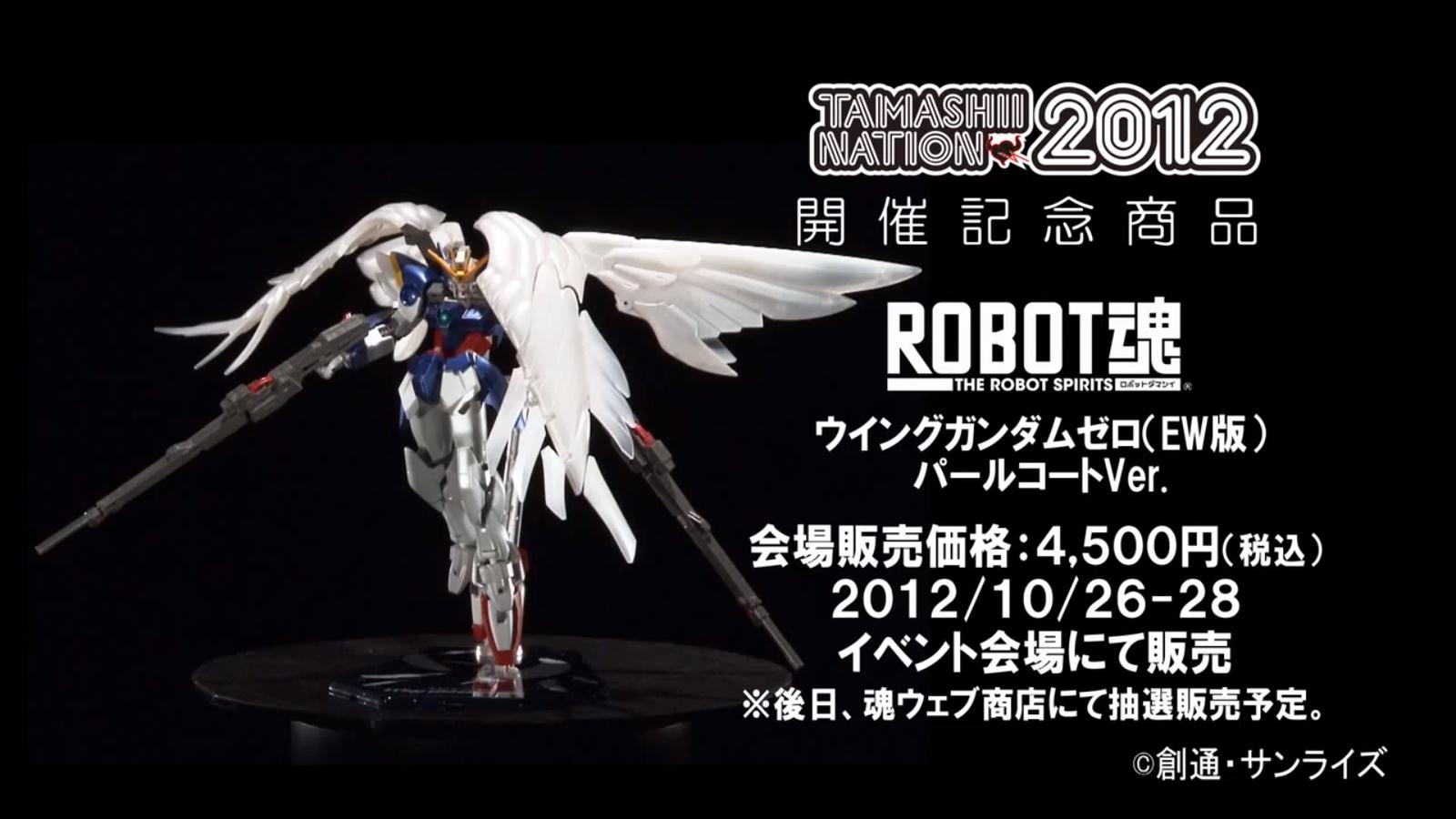 Robot Damashii (SIDE MS) Wing Zero Custom Pearl Coating ver. promo ...