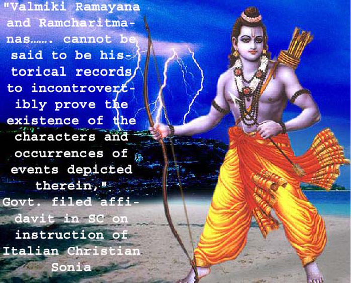 Lord Shri Rama Wallpaper - 2 | Love and Quotes