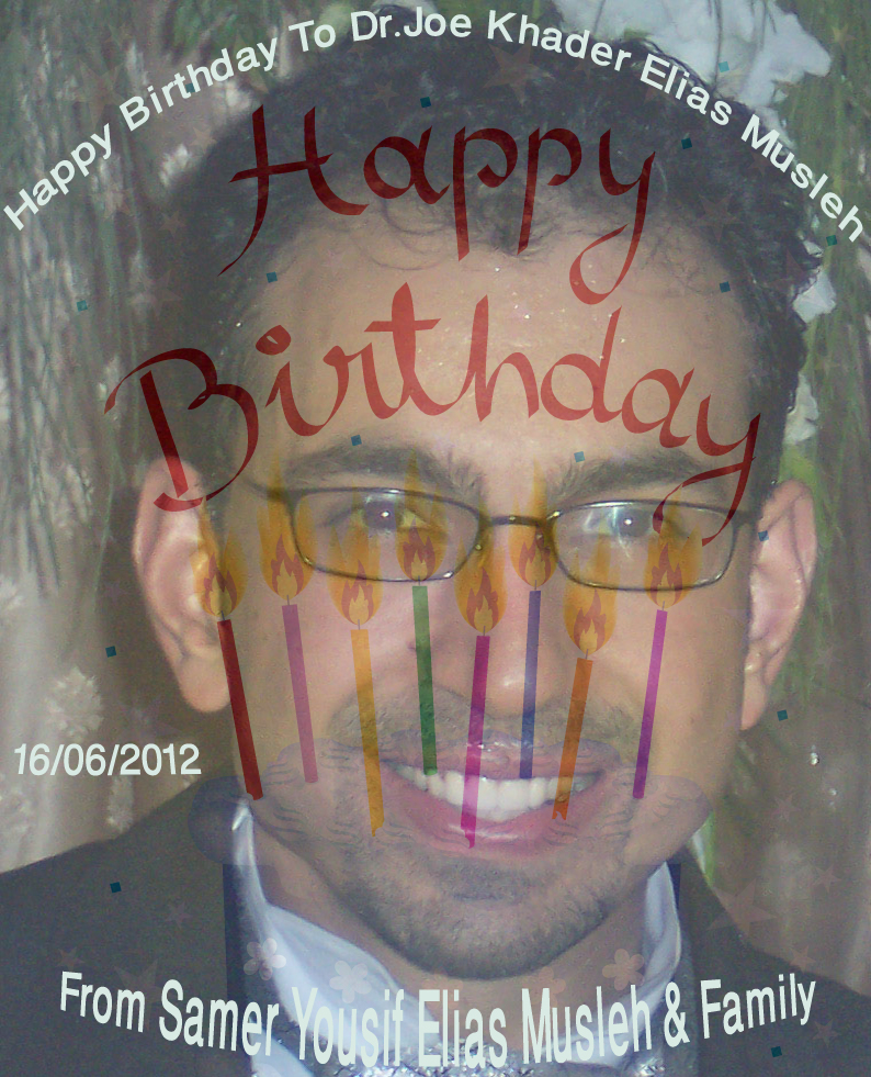 عائلة مصلح - البد ---------- Musleh Family - Beit Sahour: Happy ...