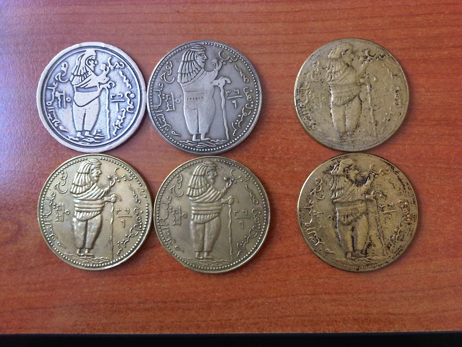 Duit Syiling Yasin: Syiling Yassin Nabi Noh