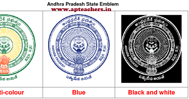 AP Govt New LOGO - Andhra Pradesh State Emblem 2018 | APTEACHERS Website