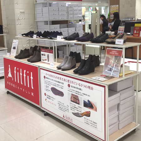 松菱blog: fitfit(フィットフィット)期間限定ショップOPEN☆彡