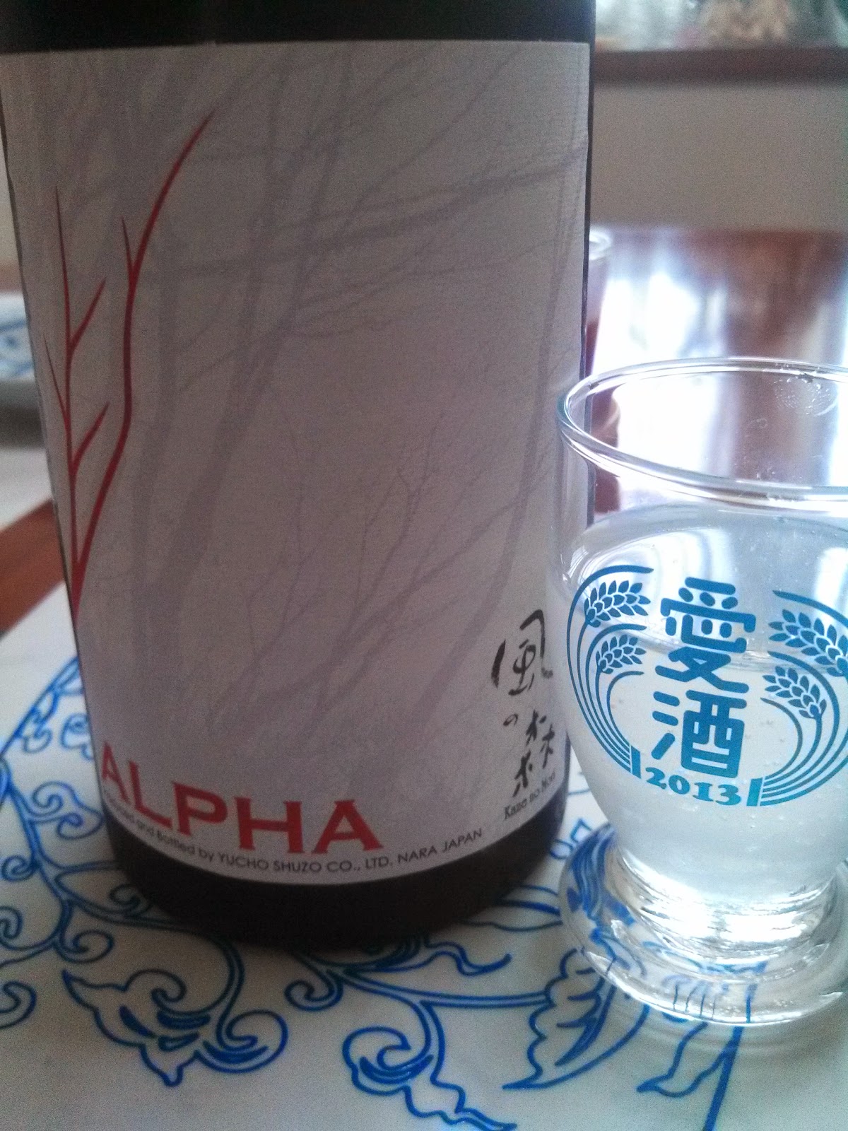 Cool Japan x Sake: Kazenomori ALPHA at Nara / 風の森 ALPHA 奈良県
