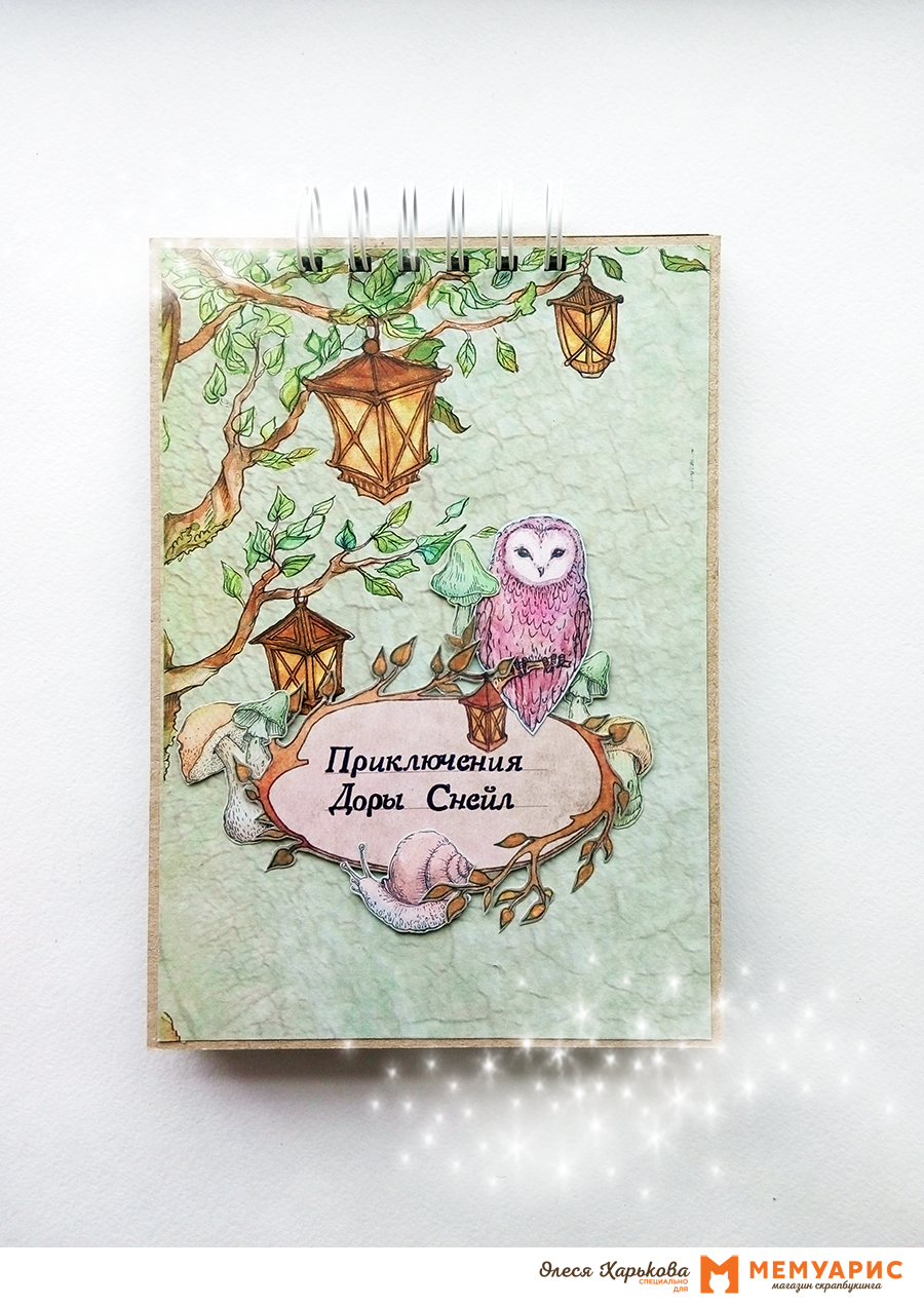 As if by magic by Olesya Andreyeva: Детская книжка для сказок ...