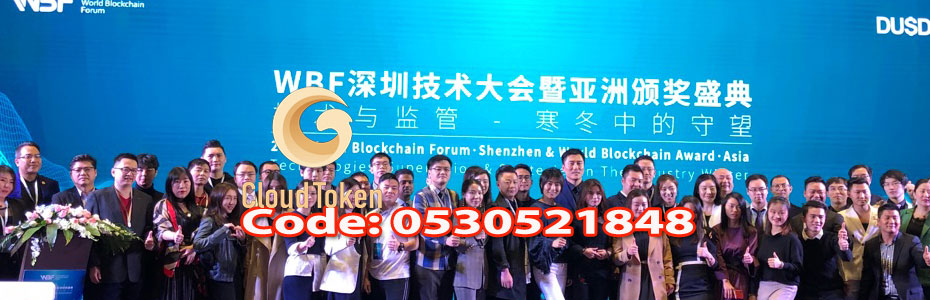 Cloud Token Global Team