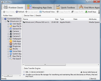 【梅】檔案庫 file.minwt.com: 「i-FunBox 2.1」支援Wifi無線存取iPhone