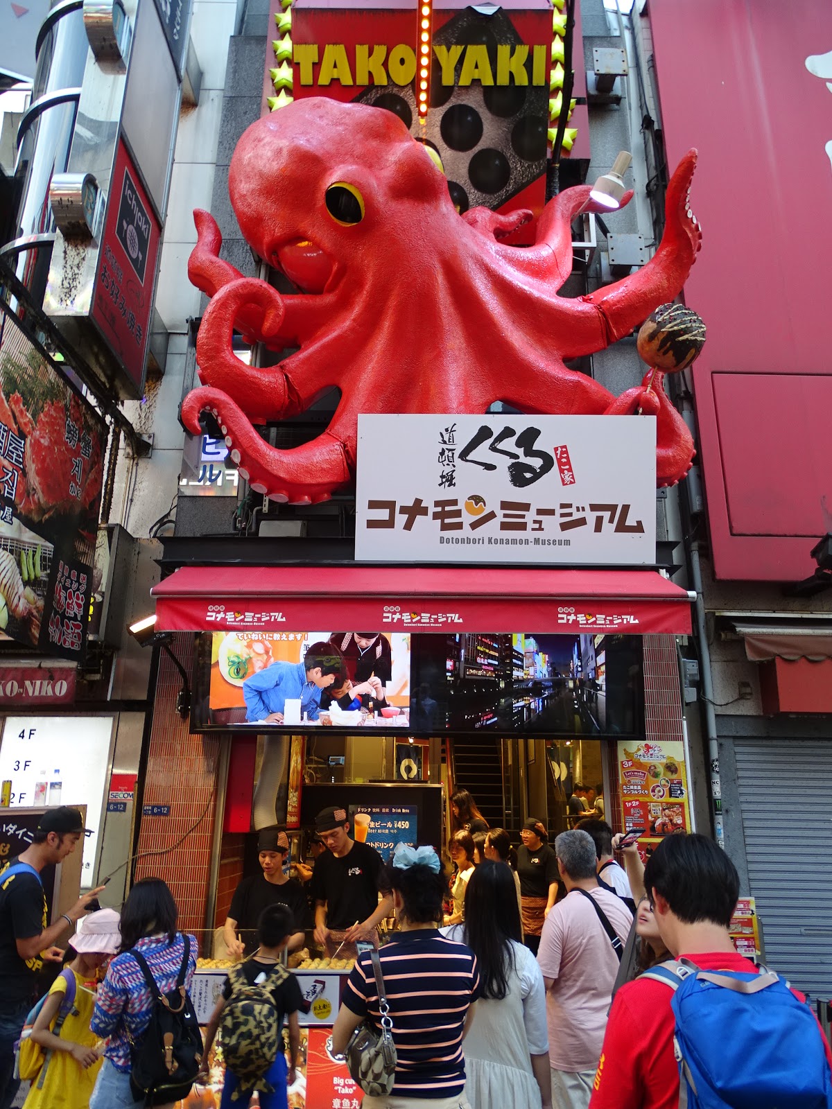 Dotonbori Konamon Museum (Osaka, JAPAN) ★★★☆☆ | A traveling foodie's ...