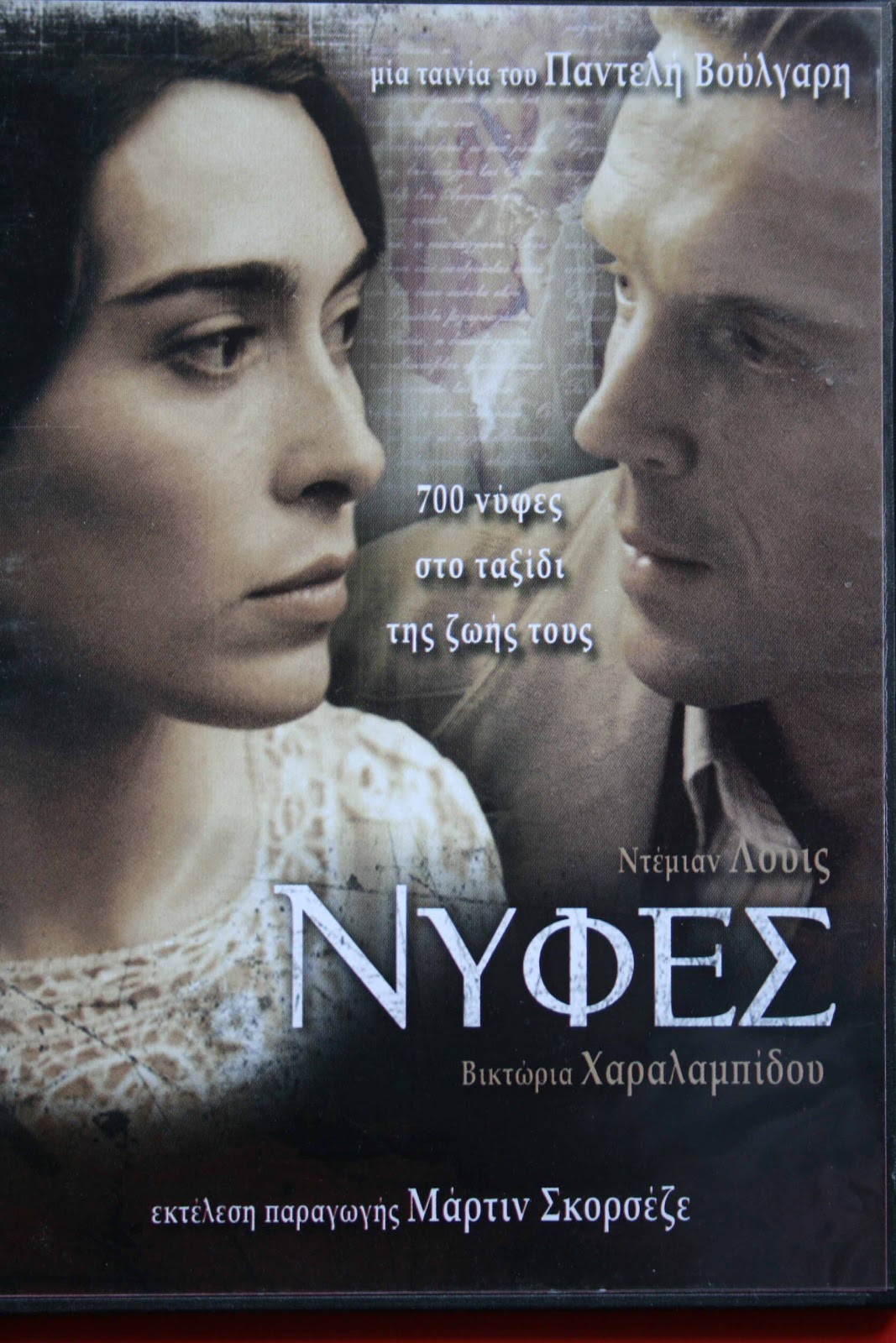 ΒΟΡΕΑΣmagazin: ΟΙ "ΝΥΦΕΣ" ΤΗΣ ΘΡΑΚΗΣ ΣΤΗ ΔΙΕΘΝΗ ΠΑΡΑΓΩΓΗ ΤΟΥ ΠΑΝΤΕΛΗ ...