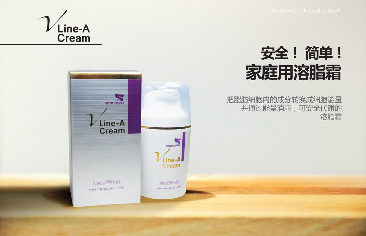 TopMiso国际: 韩国V-lineACream溶脂霜