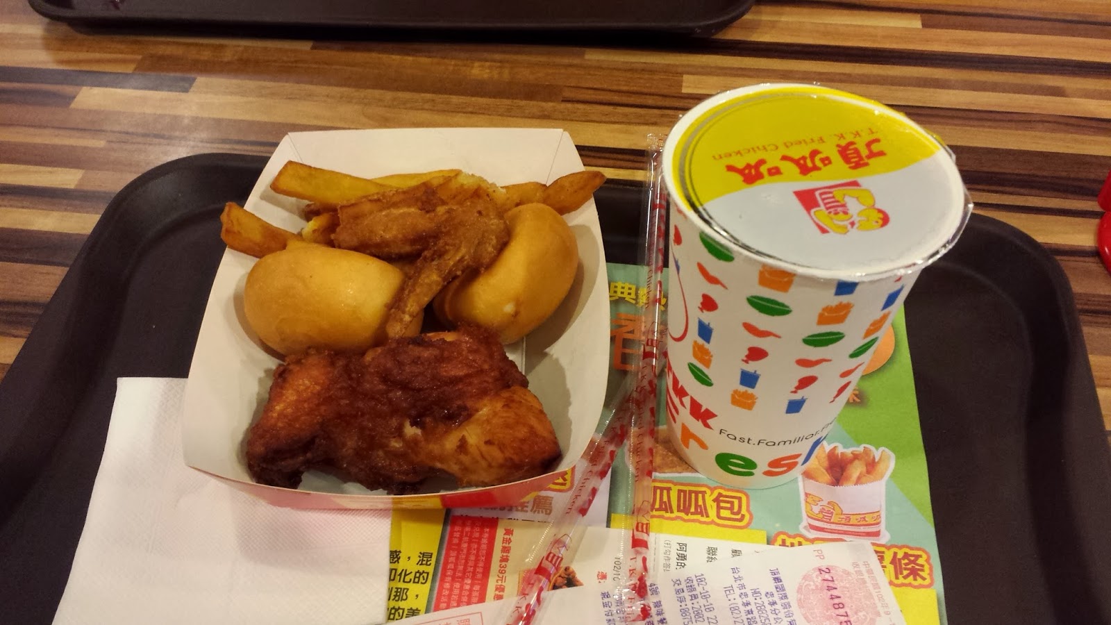 Just Thinking: TKK Fried Chicken頂呱呱- Review