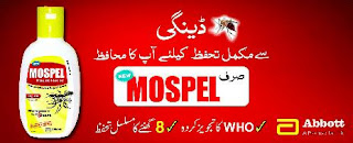 Abbott | New MOSPEL | Effective Against Dengue ~ Ads Pakistan: Best ...