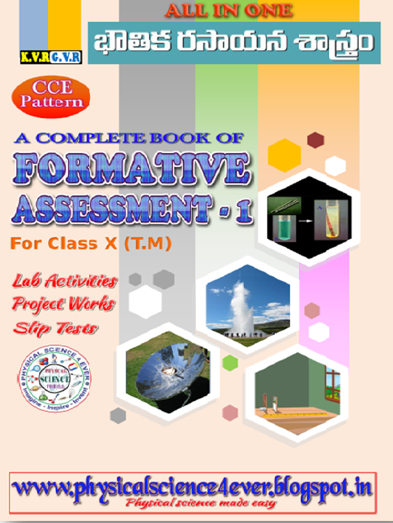 Physical Science 4ever 10th Class Telugu Medium Projects