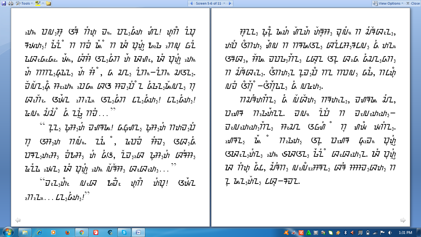 Aksara Sunda: Cerita Aksara Sunda