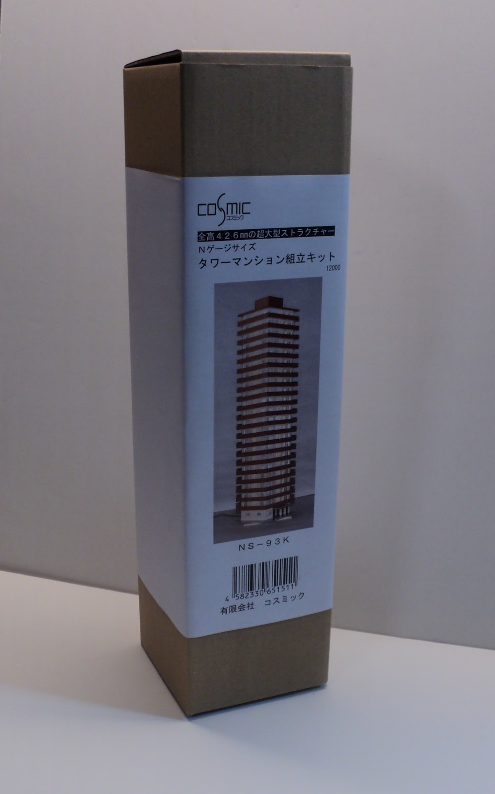 quinntopia - An N Scale blog: Cosmic NS-93K 22 Floor High-Rise Kit