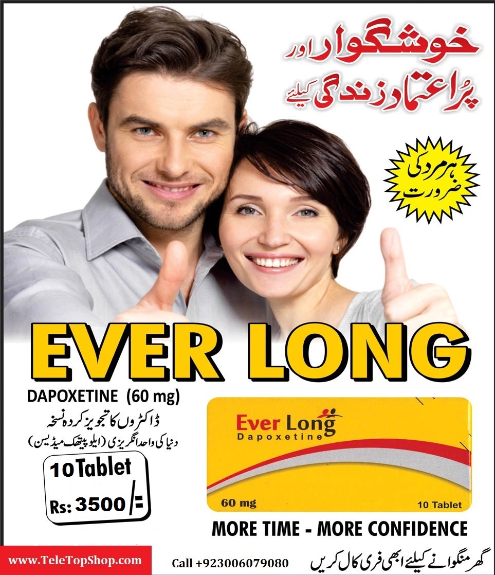 Everlong Tablets Online At Best Price in Pakistan