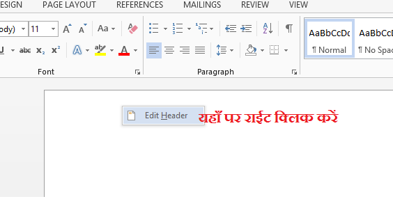 How To Create A Template In Word
