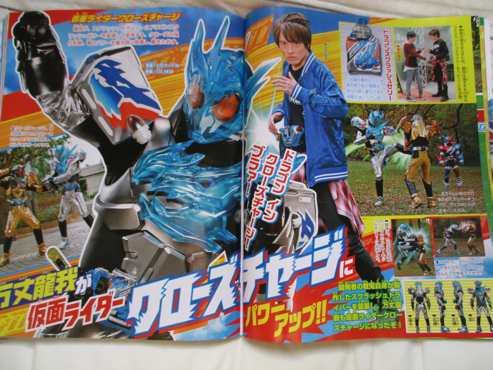 Kamen Rider Build Updates: Kamen Rider Cross-Z Charge Revealed