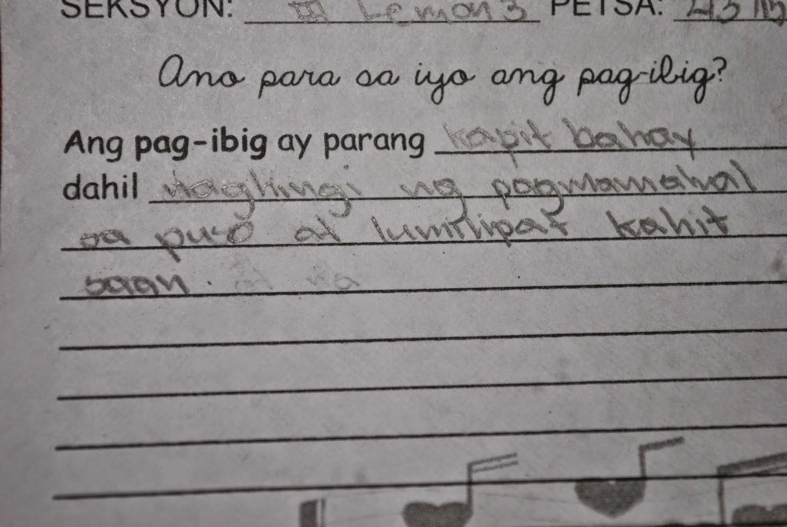 Define Pag-ibig Kiddie Version