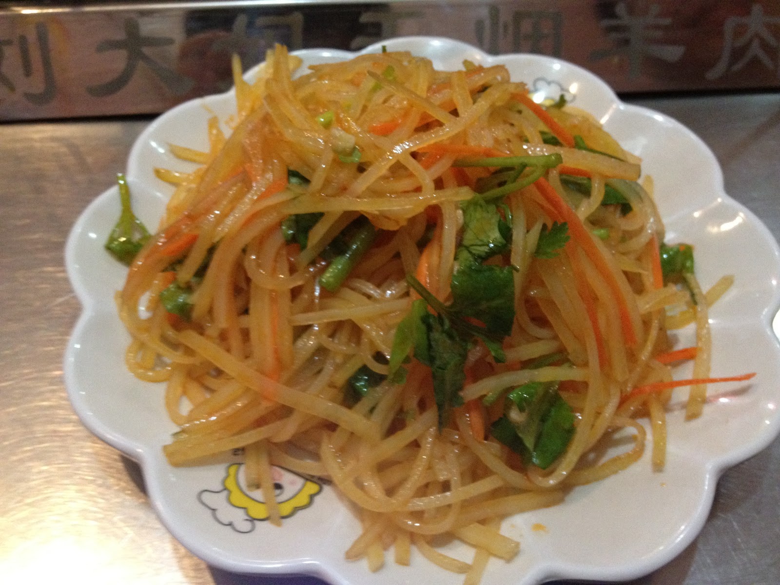 Authentic Chinese BBQ(Yang Rou Chuan) !!! | Our Food Gallery