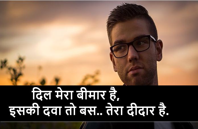 Best 10+ Short Shayari | Short Shayari in Hindi (एकदम नयी ...