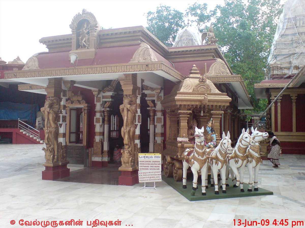 Kudroli - Gokarnanatheshwara Temple - Exploring My Life