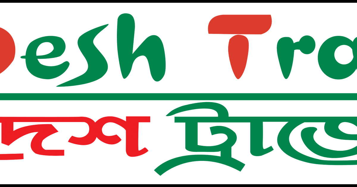 desh travels logo দেশ ট্রাভেলস্ লোগো - Scenery Art School