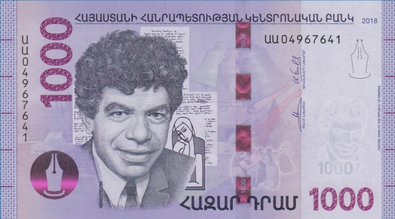 Bank Notes of the World: Bank note from Armenia