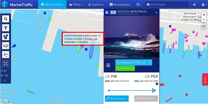 New Port Karlovassi: Σε λιγες ωρες αρχιζει ο δεξαμενισμος του Νησος ...