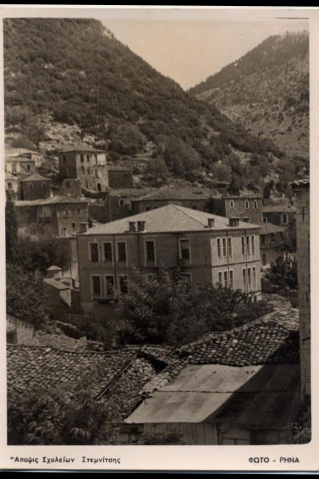 STEMNITSA - ΣΤΕΜΝΙΤΣΑ
