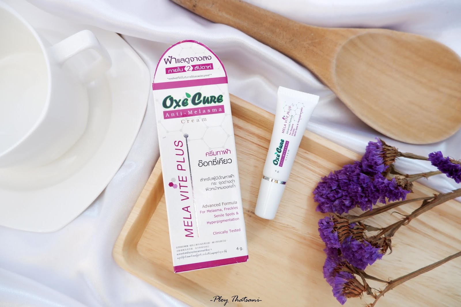 จะรอยสิว รอยดำ หน้าหมองคล้ำแค่ไหนก็ไม่หวั่น!! เพราะมีตัวช่วย(ไม่)ลับ ...