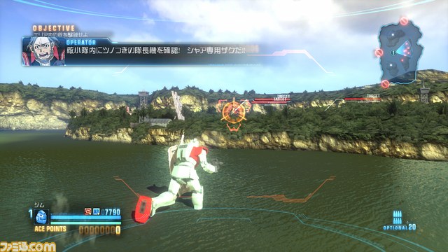 Gundam Breaker for PS3 and PSV