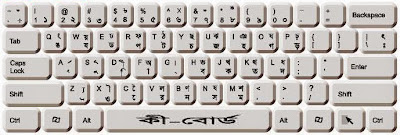 Typing chart of bijoy bayanno 2016 - daxexplore