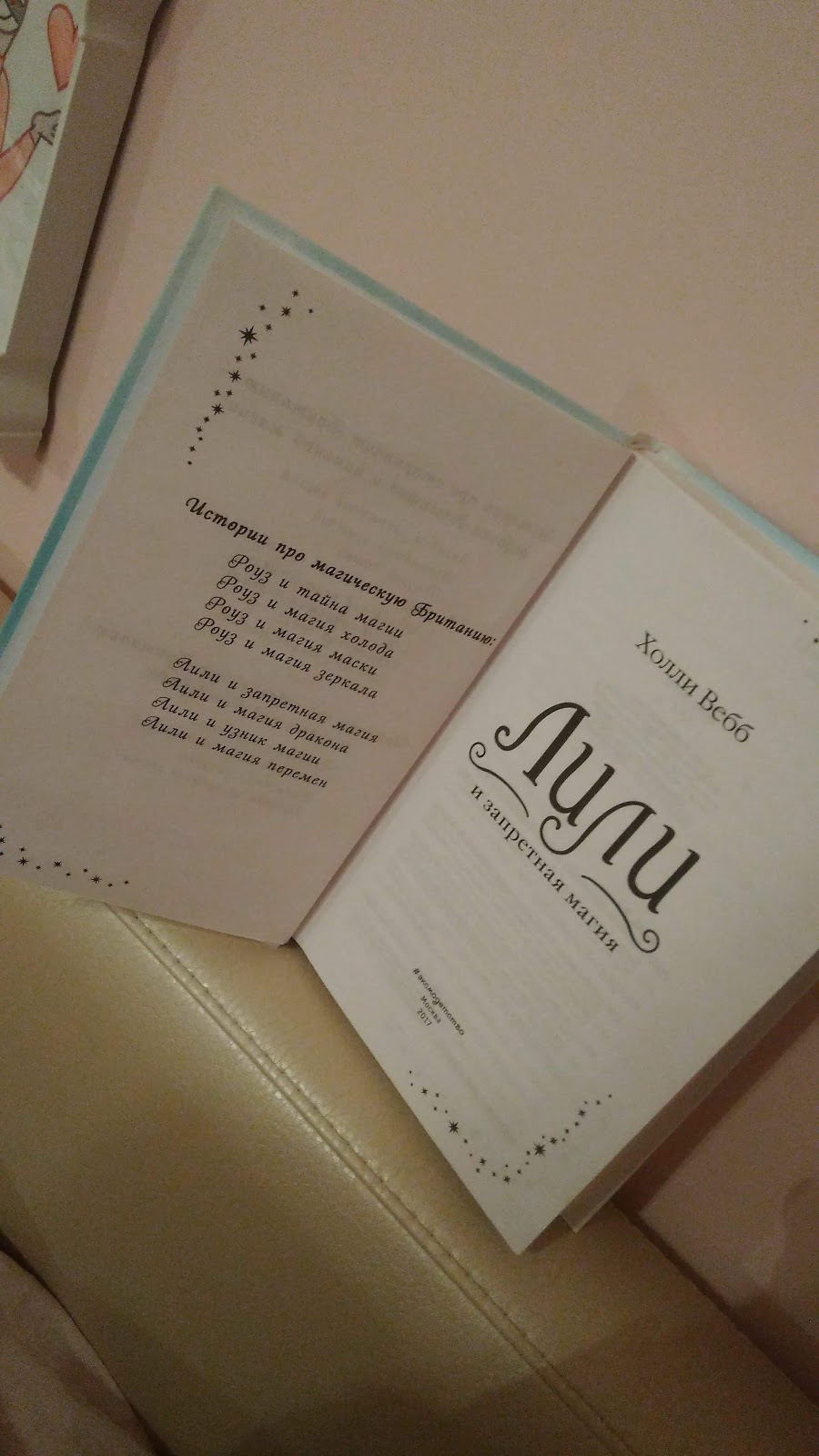 Книга. Время. Мы.