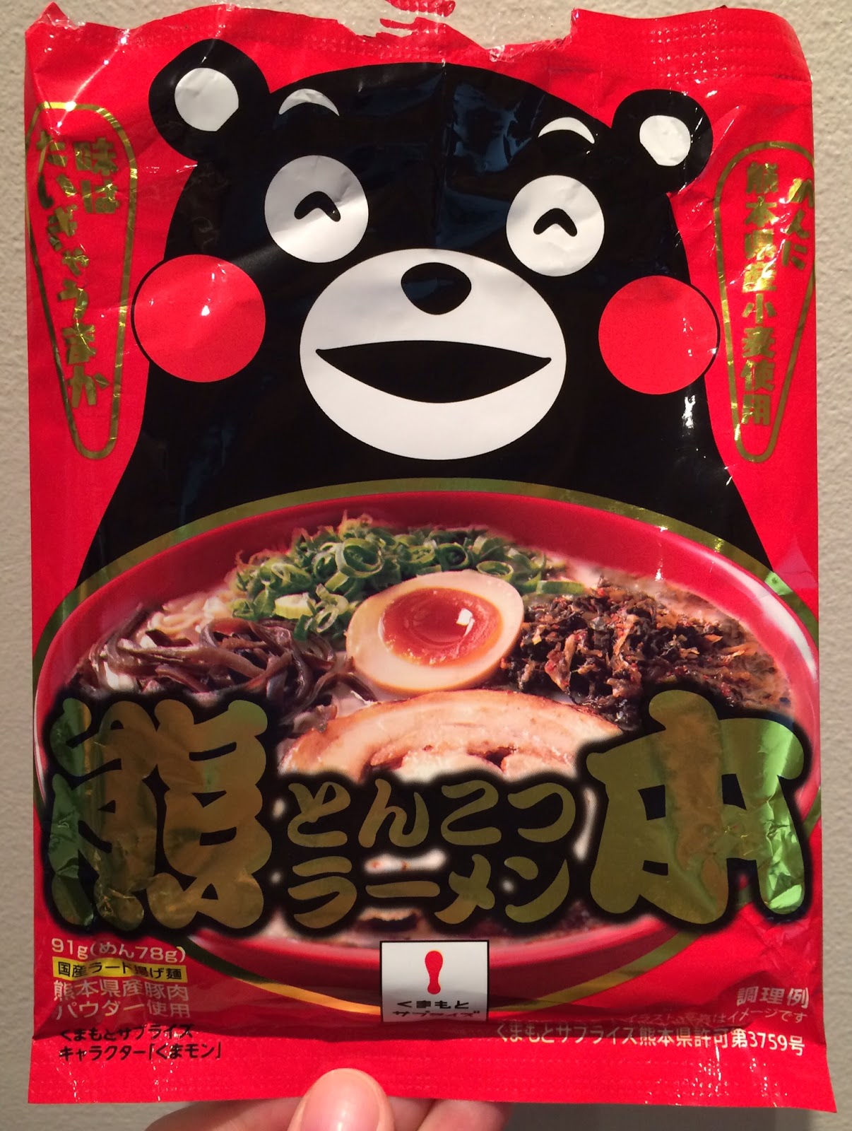 Kumamon Kumamoto Tonkotsu Ramen / くまモン 熊本とんこつラーメン ~ I'm Made of Sugar ...