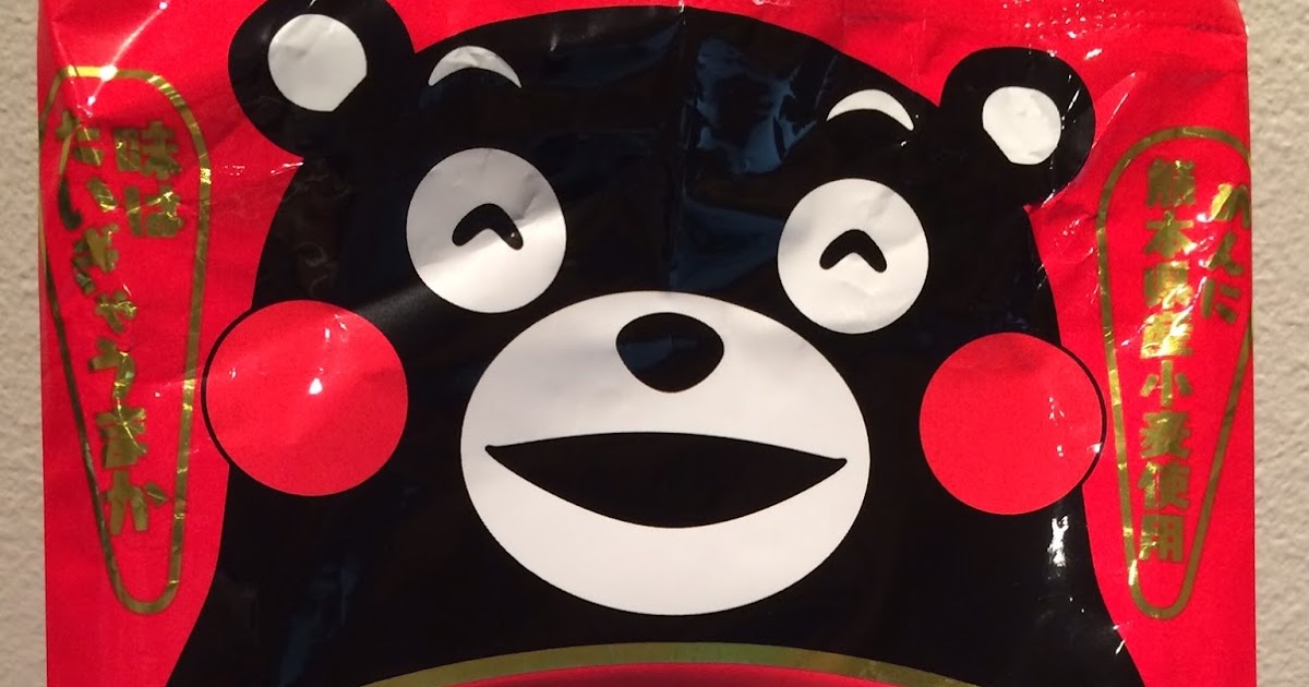 Kumamon Kumamoto Tonkotsu Ramen / くまモン 熊本とんこつラーメン ~ I'm Made of Sugar ...