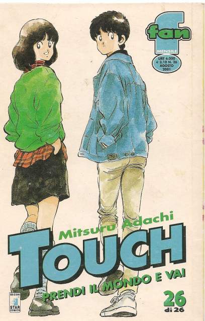 Touch - Mitsuru Adachi - Cinema e film