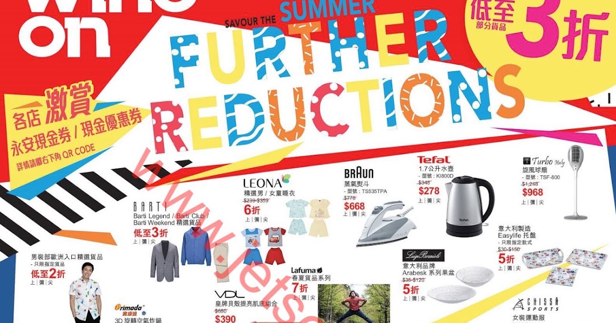 永安百貨：Further Reduction 低至3折（至11/8） ( Jetso Club 著數俱樂部 )