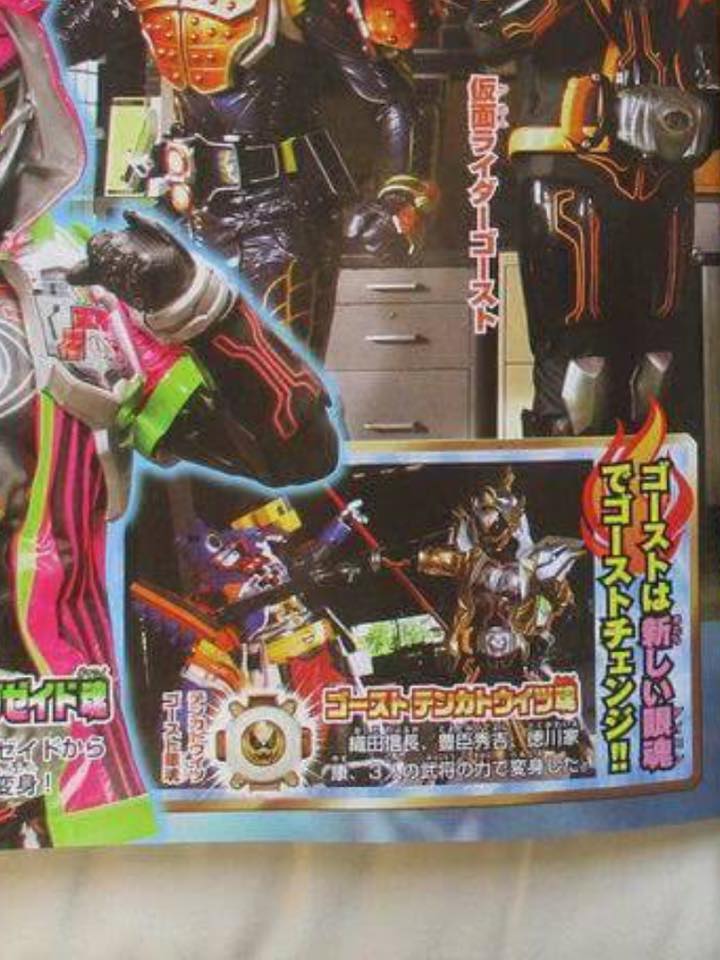 Kamen Rider Heisei Generations - New Kamen Rider Ghost Legend Rider ...