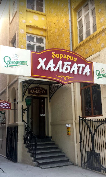 Az Gittik Uz Gittik: İNATÇI KERABAN ROTASI 1.BÖLÜM ROMANYA-BULGARİSTAN ...