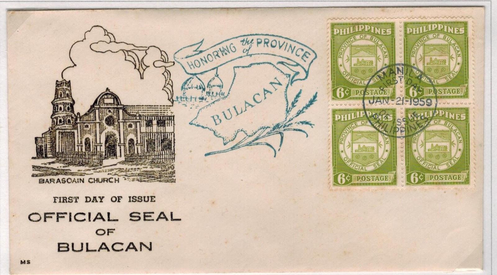 Philippine Republic Stamps : 1959 Bulacan Province Seal