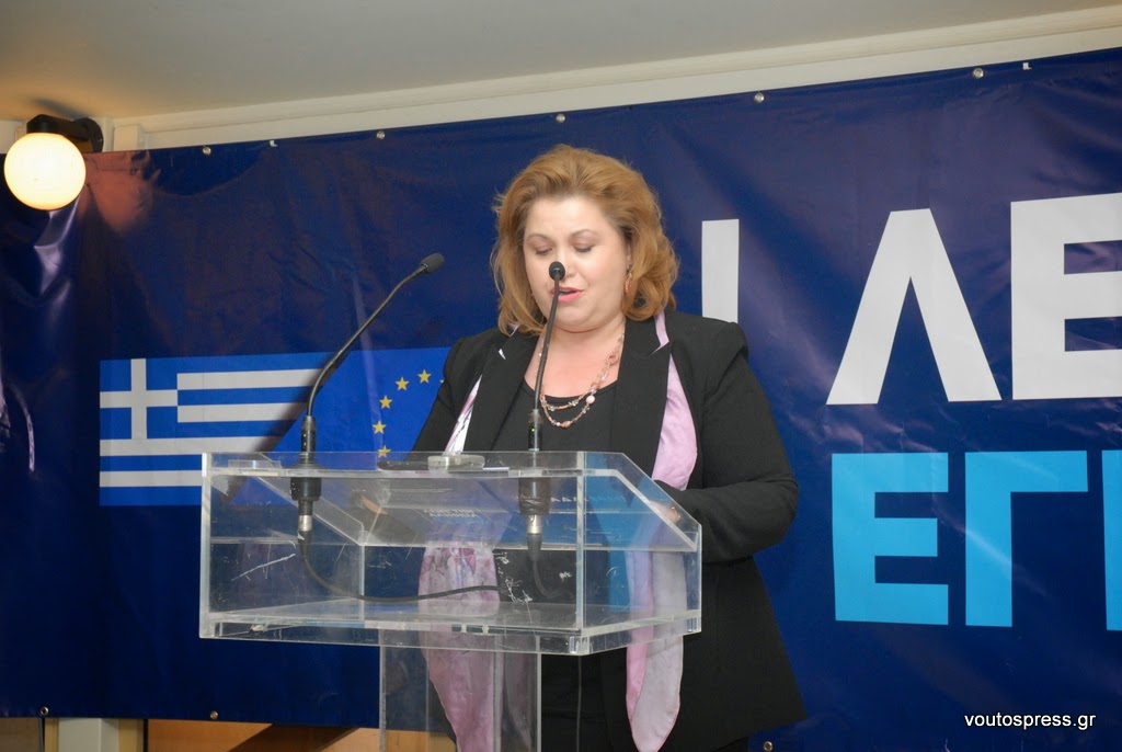 VOUTOSPRESS.GR: «ΚΑΠΙΤΟΛ» Η ΣΗΜΕΡΙΝΗ ΚΕΝΤΡΙΚΗ ΠΡΟΕΚΛΟΓΙΚΗ ΣΥΓΚΕΝΤΡΩΣΗ ...